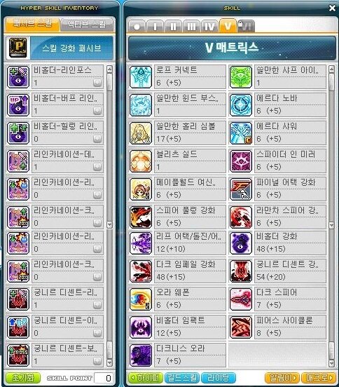 메이플스토리 인벤 유니온 250작하이퍼버닝 다크나이트 공략 후기 사냥터 공유 메이플스토리 인벤 팁과노하우 게시판