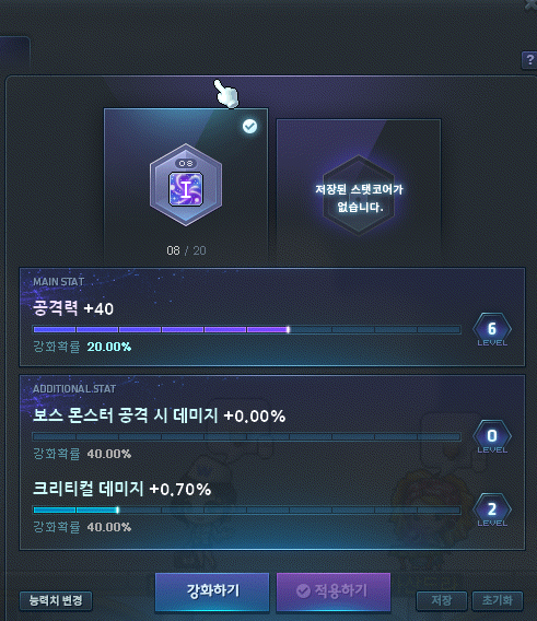 메이플스토리 인벤 헥사스탯 헉헉 메이플스토리 인벤 에오스핼리오스 게시판