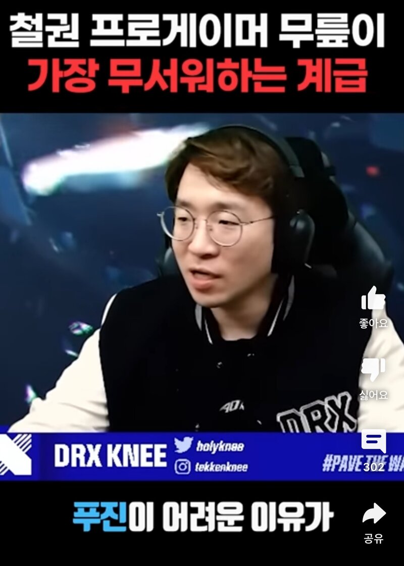 리그오브레전드 인벤 철권 얘기인데 롤 솔랭이랑 다를게 없음 Lol 정글 게시판