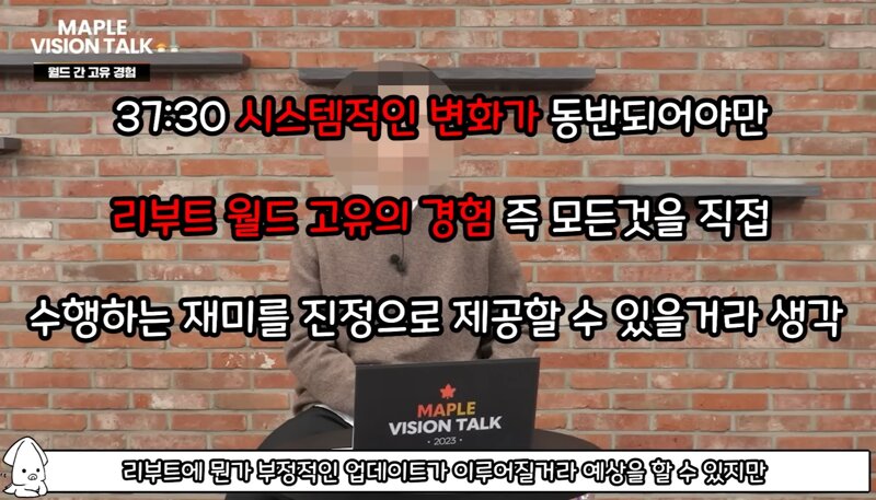 메이플스토리 인벤 또 당신입니까오징 93 메이플스토리 인벤 자유게시판