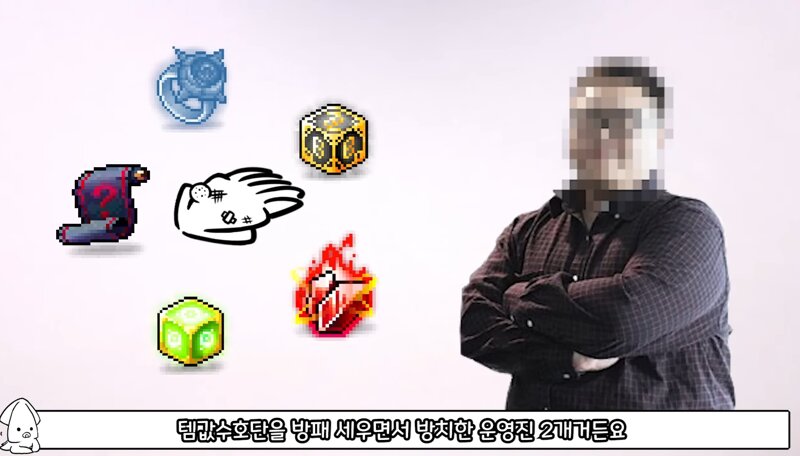 메이플스토리 인벤 또 당신입니까오징 93 메이플스토리 인벤 자유게시판