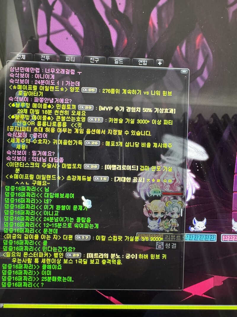 리1 검마 클탐 사기유저 박제 볼텍스 게이밍
