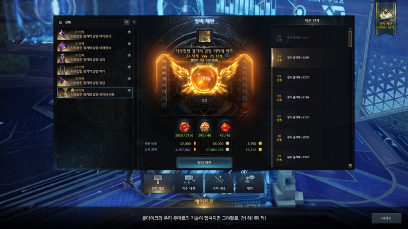 로스트아크 인벤 야심한밤 소화제 하나 먹고가세요 로스트아크 인벤 바드 게시판