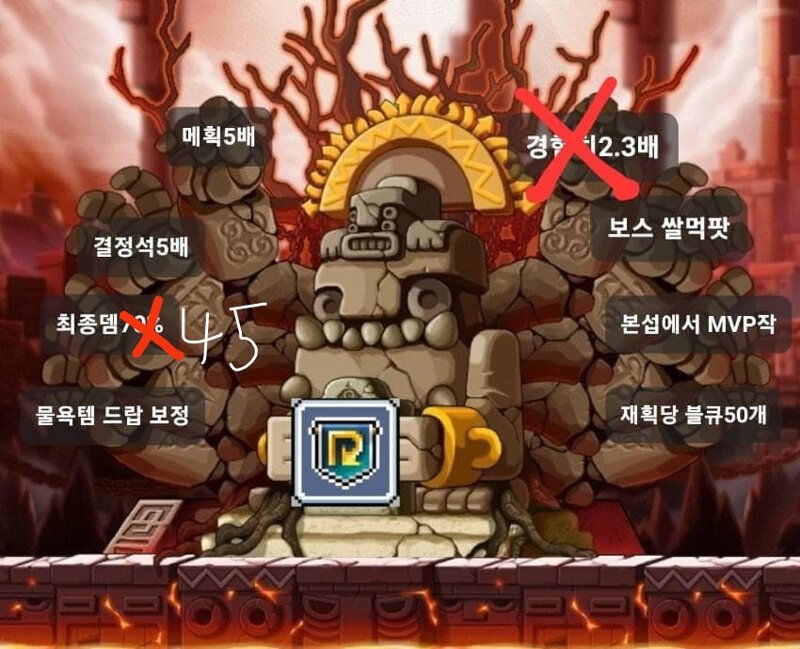 메이플스토리 인벤 속보 이번 쇼케 요약 떴다 ㄷㄷㄷㄷㄷㄷㄷㄷㄷ 메이플스토리 인벤 자유게시판