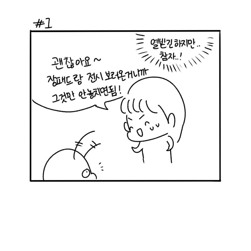 짧 로아 페스타 다녀온 만화 볼텍스 게이밍