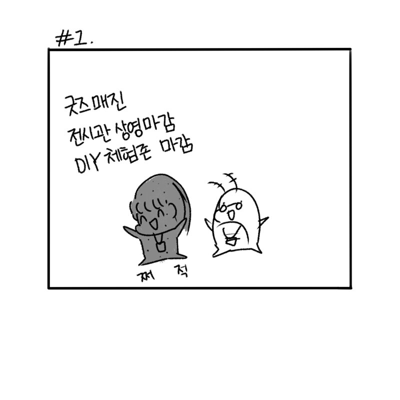 로스트아크 인벤 짧 로아 페스타 다녀온 만화 로스트아크 인벤 자유 게시판