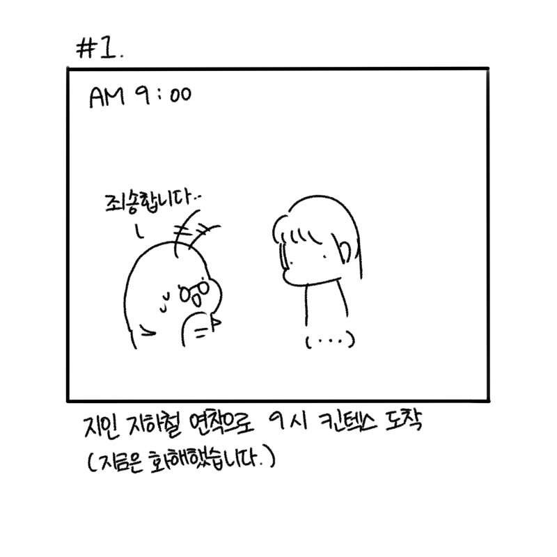 로스트아크 인벤 짧 로아 페스타 다녀온 만화 로스트아크 인벤 자유 게시판구