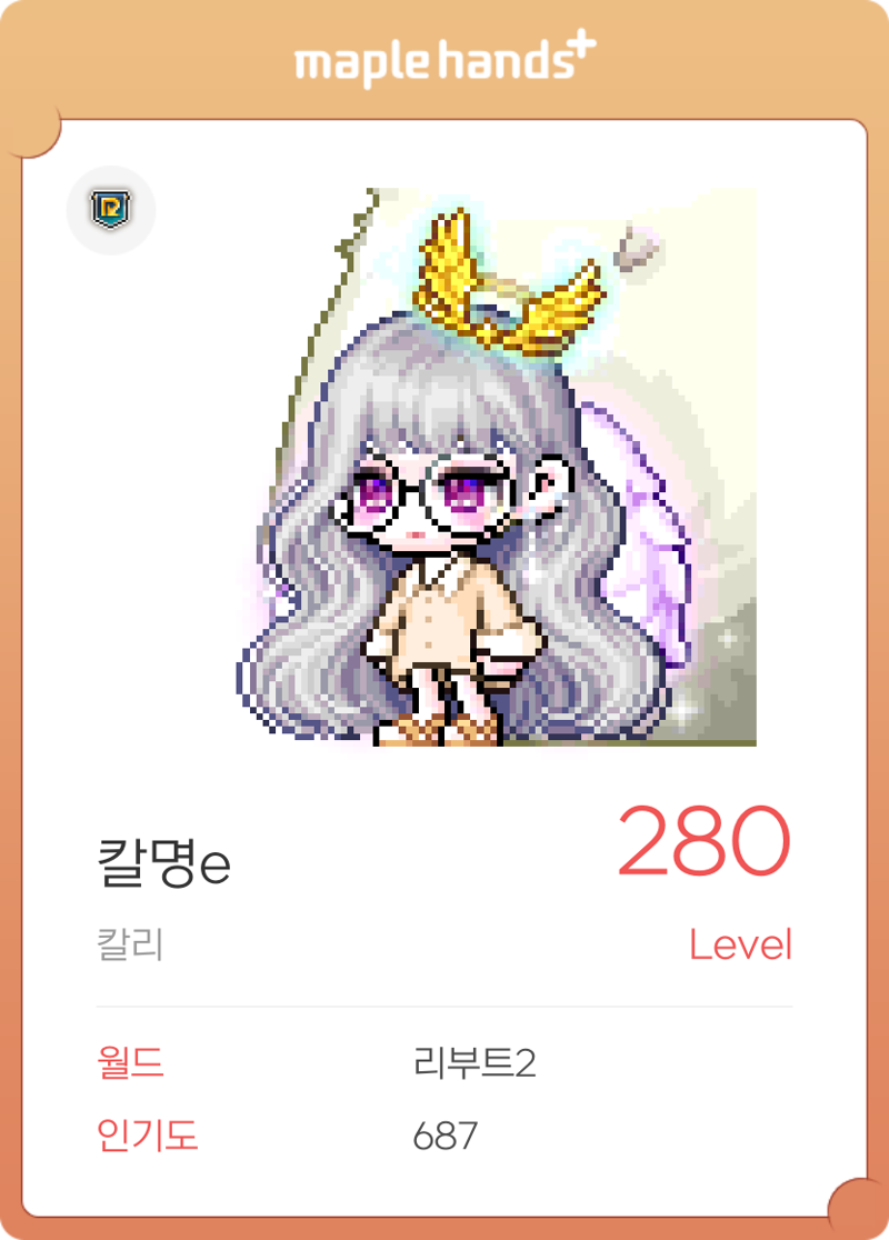 메이플스토리 인벤 헥스필요없음 메이플스토리 인벤 도적 직업게시판