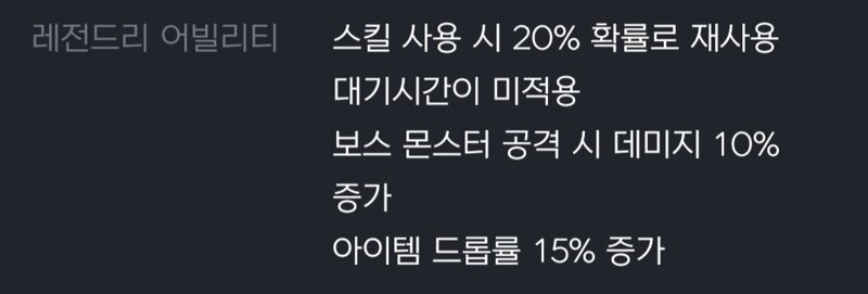 메이플스토리 인벤 어빌 갈아엎기 계획 메이플스토리 인벤 리부트 게시판