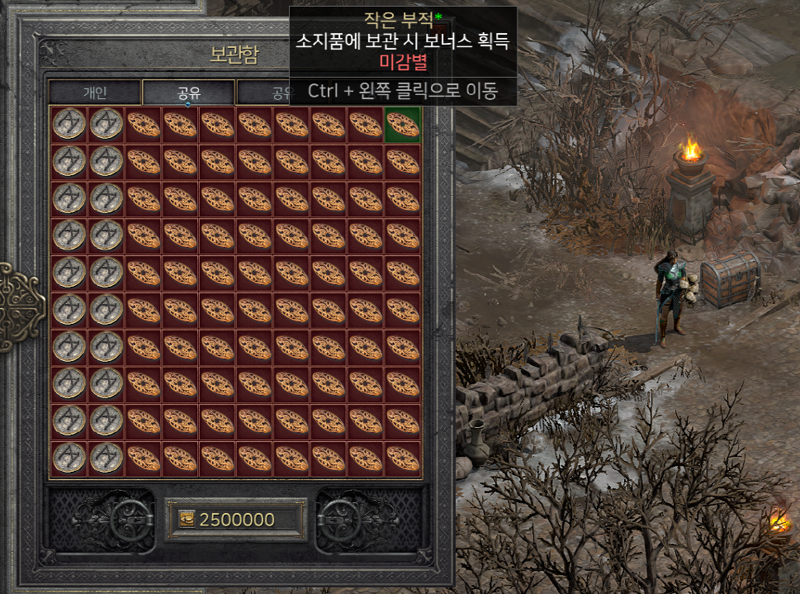 레더5시즌 유혹을 참아가며 디아블로2 득템and자랑 게시판 디아블로2 인벤