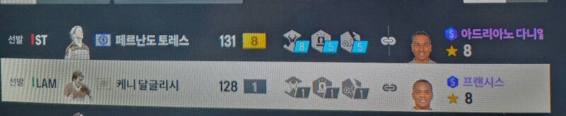 Fc 온라인 인벤 와 또 떳네요 ㅎ Fc 온라인 인벤 득템강화 자랑 게시판