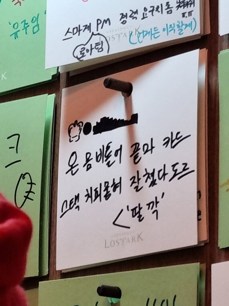 로스트아크 인벤 오늘 페스타에서 그거 적고왔습니다 로스트아크 인벤 아르카나 게시판