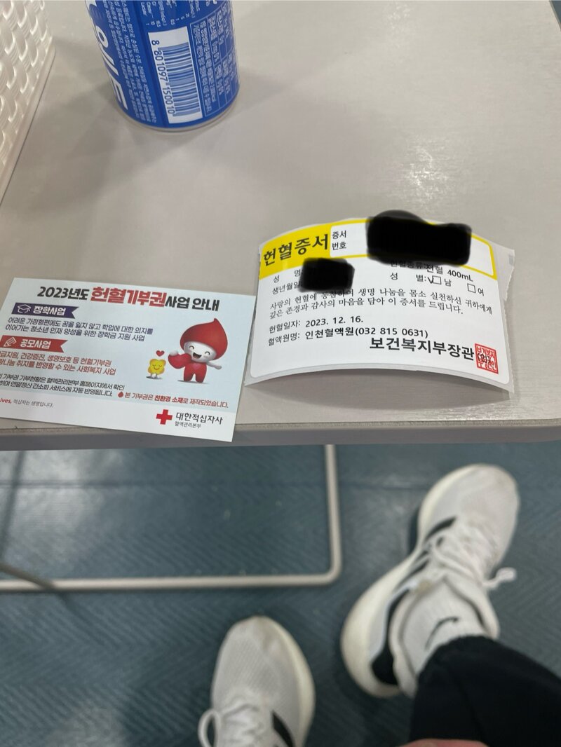 메이플스토리 인벤 리퐁벤에 헌혈 한스푼 메이플스토리 인벤 자유게시판