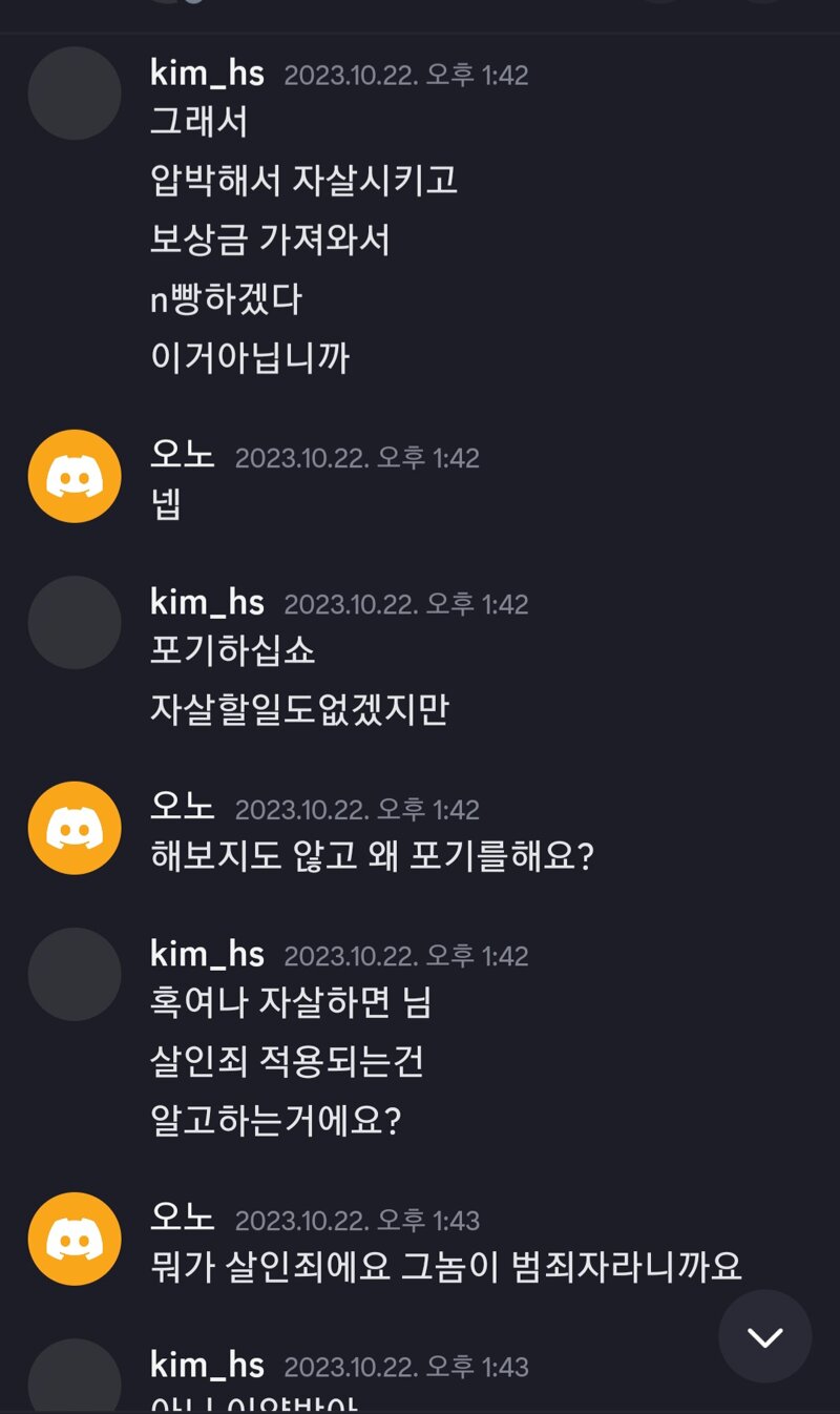 로스트아크 인벤 흠 로스트아크 인벤 서버 사건사고 게시판
