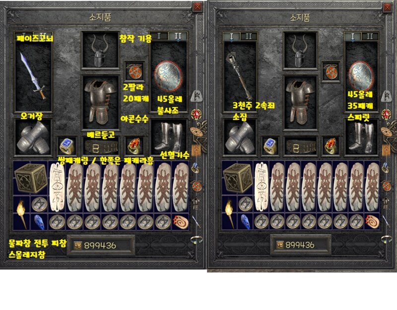 정통 질딘급 쾌감 질피슴딘 디아블로2 성기사 게시판 디아블로2 인벤