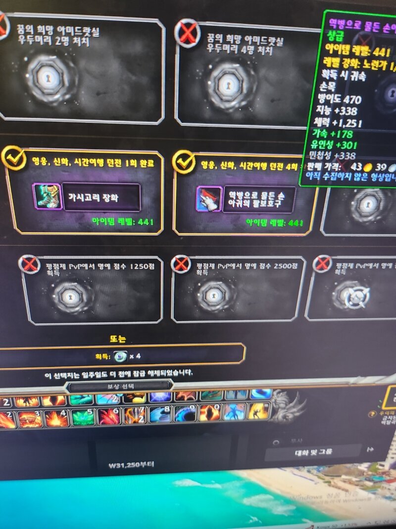 월드 오브 워크래프트 인벤 좆버그 때문에 친구 와린이 한명 접음 와우 인벤 확장팩 게시판