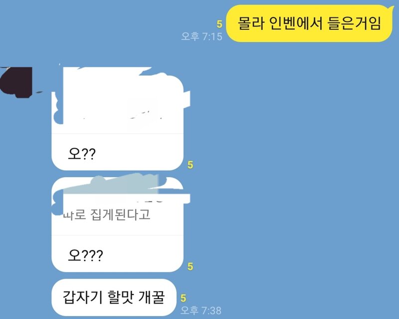 와린이 다시 잡음 Vortex Gaming