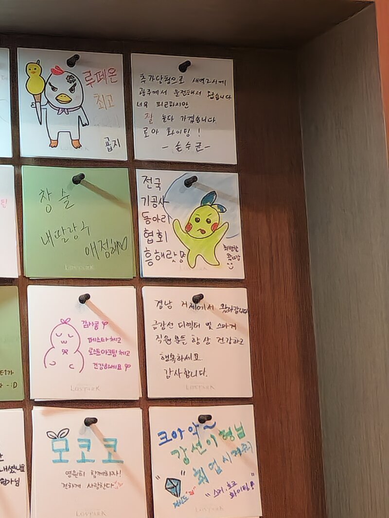 로스트아크 인벤 기조쿠 뭐냐구 로스트아크 인벤 기공사 게시판