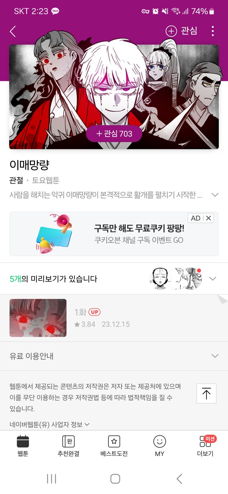 메이플스토리 인벤 표절작 복귀했는데 뭐냐 메이플스토리 인벤 자유게시판