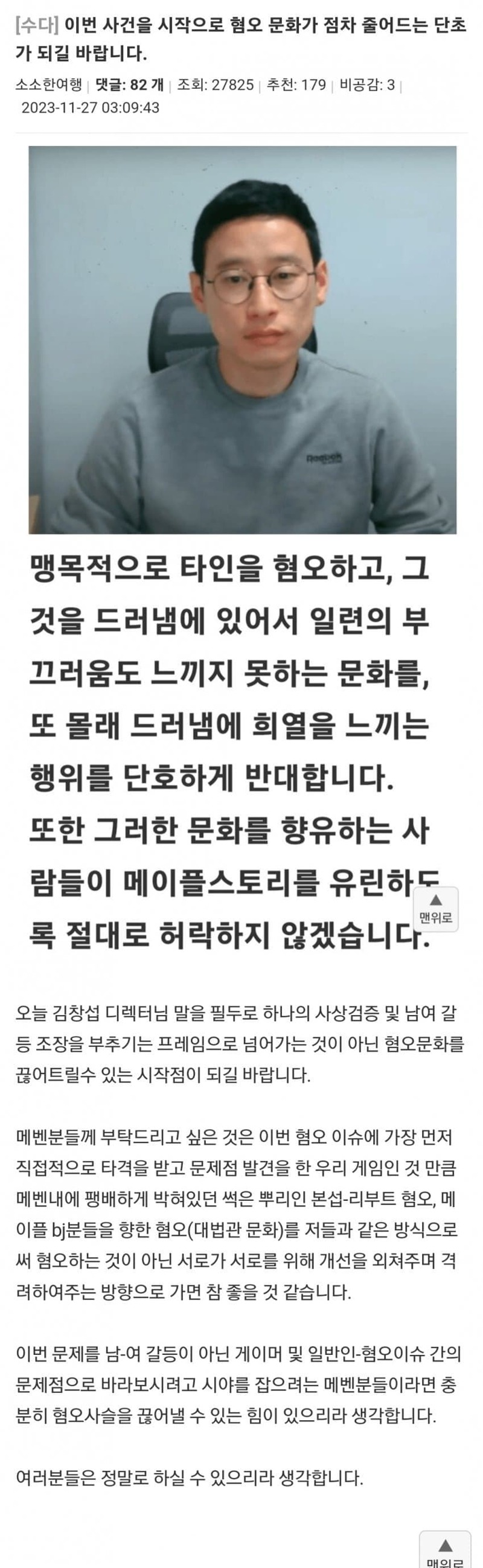 메이플스토리 인벤 존나 웃기긴함 메이플스토리 인벤 리부트 게시판