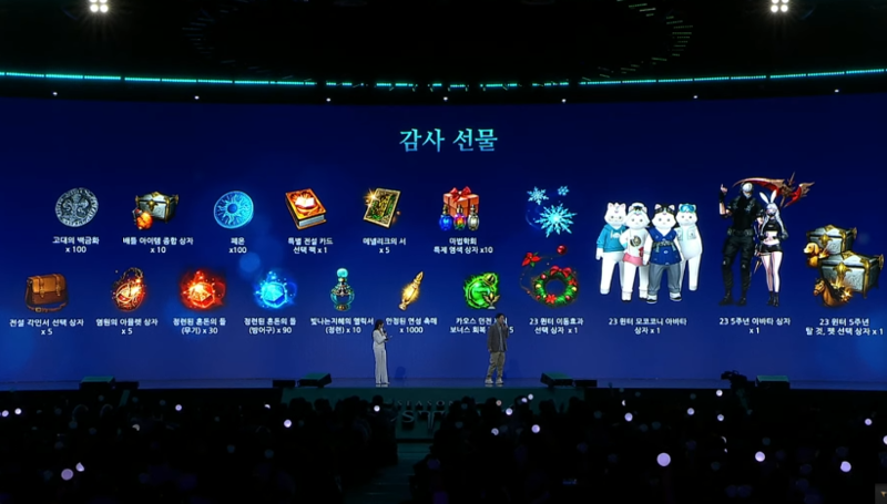 메이플스토리 인벤 로아 Vs 메이플 감사선물 차이 메이플스토리 인벤 자유게시판