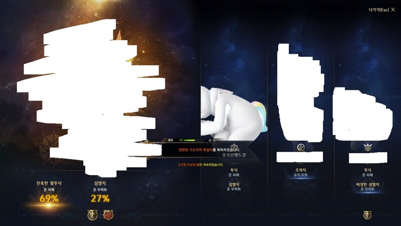 로스트아크 인벤 쿤겔 노보석 중국산핸드건 로스트아크 인벤 서버 사건사고 게시판