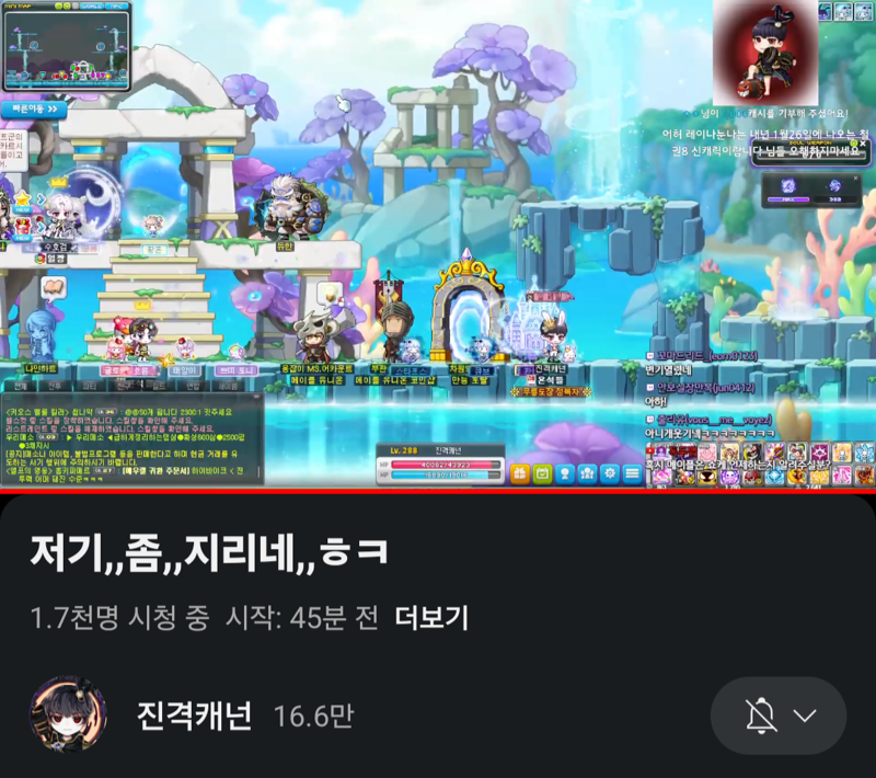 메이플스토리 인벤 얼마나 메이플이 노잼이면 메이플스토리 인벤 자유게시판