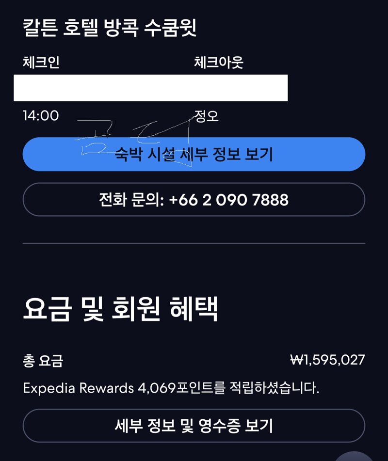 메이플스토리 인벤 여태까지 과금 이거저거 많이 했는데 메이플스토리 인벤 자유게시판
