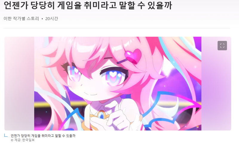 메이플스토리 인벤 스리슬쩍 은근슬쩍 계속할듯 메이플스토리 인벤 자유게시판