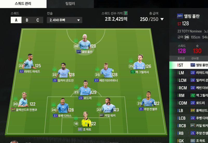 Fc 온라인 인벤 챔스달성 Fc 온라인 인벤 자유게시판