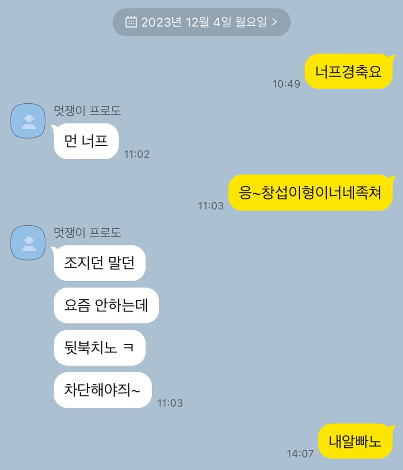 메이플스토리 인벤 리선족 친구의핑계 메이플스토리 인벤 자유게시판
