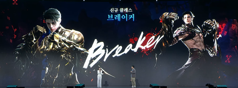 로스트아크 인벤 각인에 따라서 헤드 딜러 비사멸 딜러가 된다 ㅎ 로스트아크 인벤 인파이터 게시판