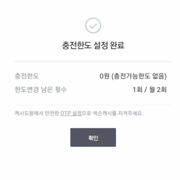 0원챌린지 소과금 참여합니다 Vortex Gaming