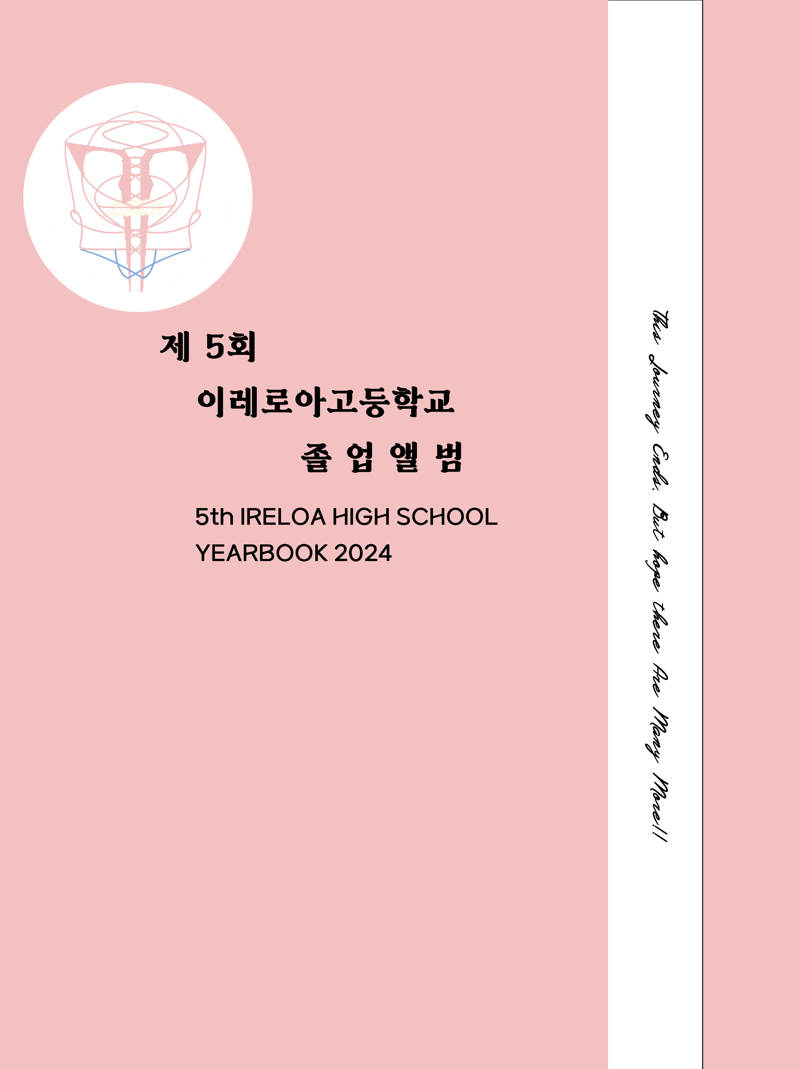 로스트아크 인벤 아쉽게도 완성하지 못한 졸업앨범 로스트아크 인벤 자유 게시판