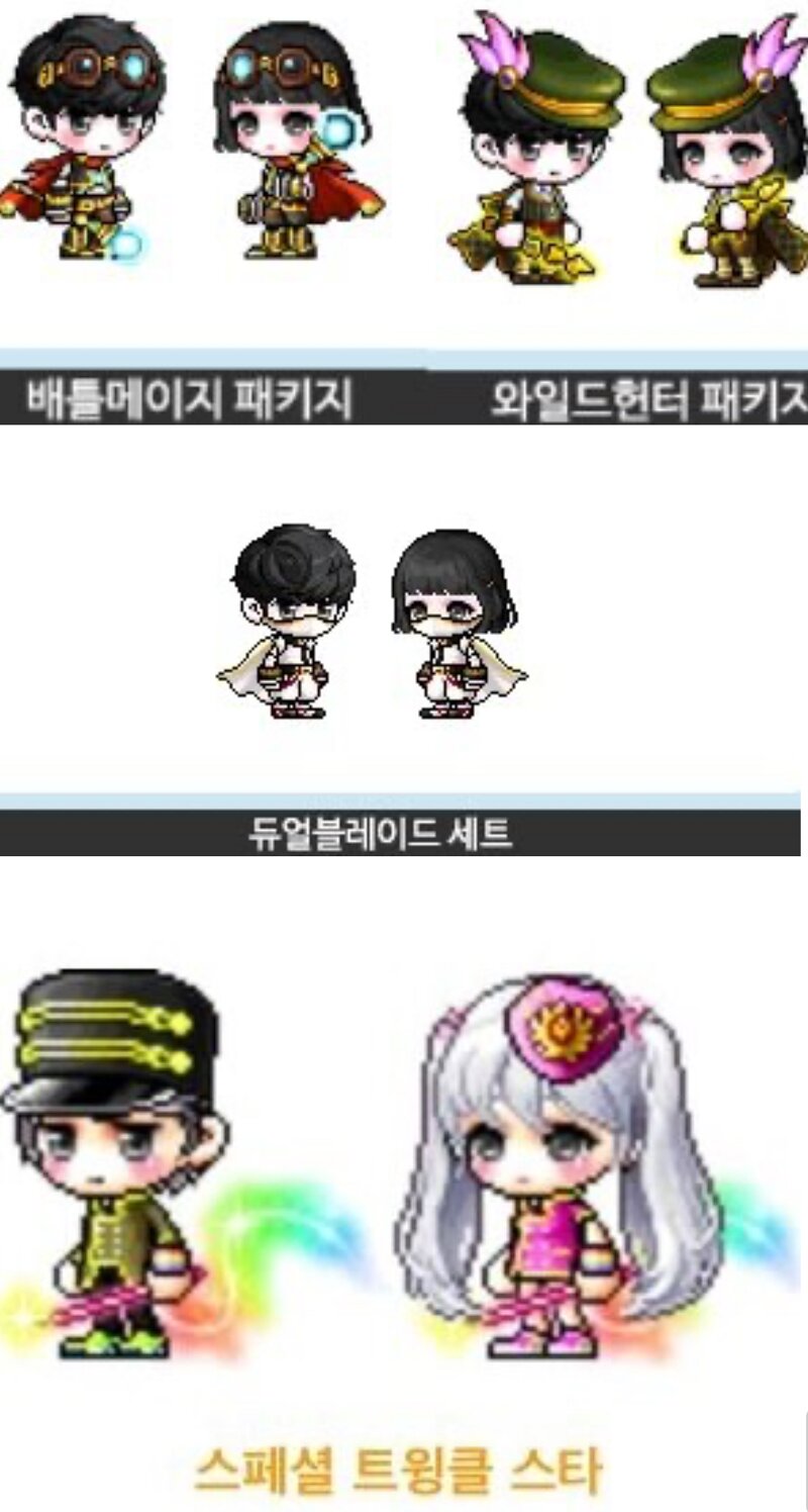 메이플스토리 인벤 재탕언제해줌 진짜로 메이플스토리 인벤 자유게시판