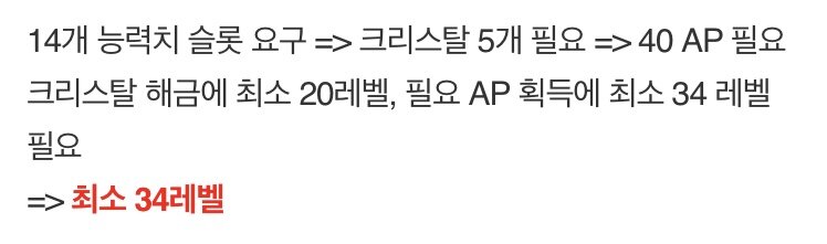 메이플스토리 인벤 비숍 기준 아티팩트 정리 메이플스토리 인벤 마법사 직업게시판