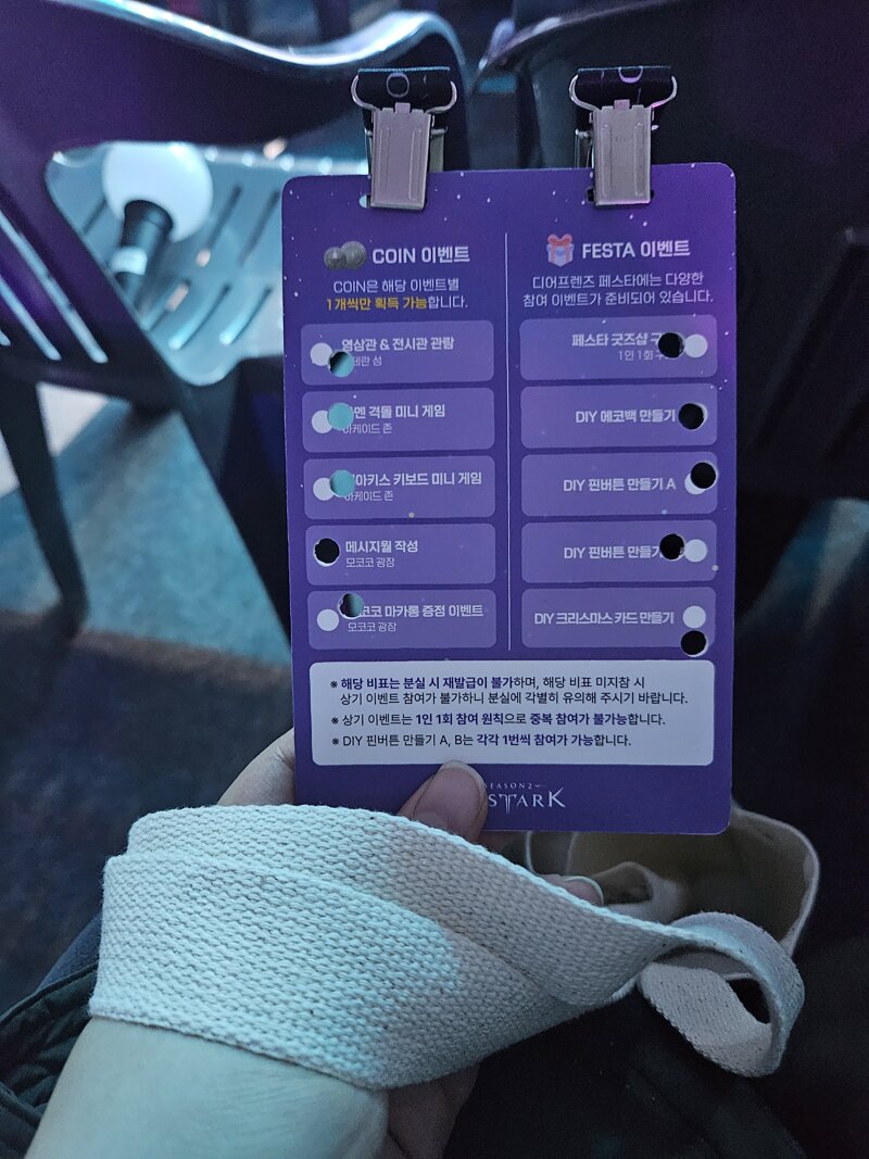 로스트아크 인벤 알뜰하게 잘 즐겼다 로스트아크 인벤 자유 게시판