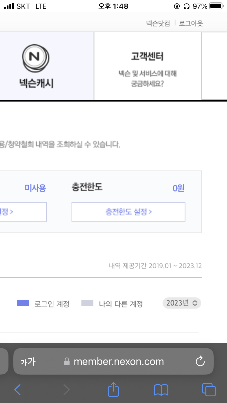 김창섭필독 창섭이형이 좋아하는거 해왔어 Vortex Gaming