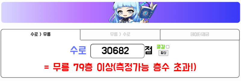메이플스토리 인벤 블랙하트 메이플스토리 인벤 리부트 게시판