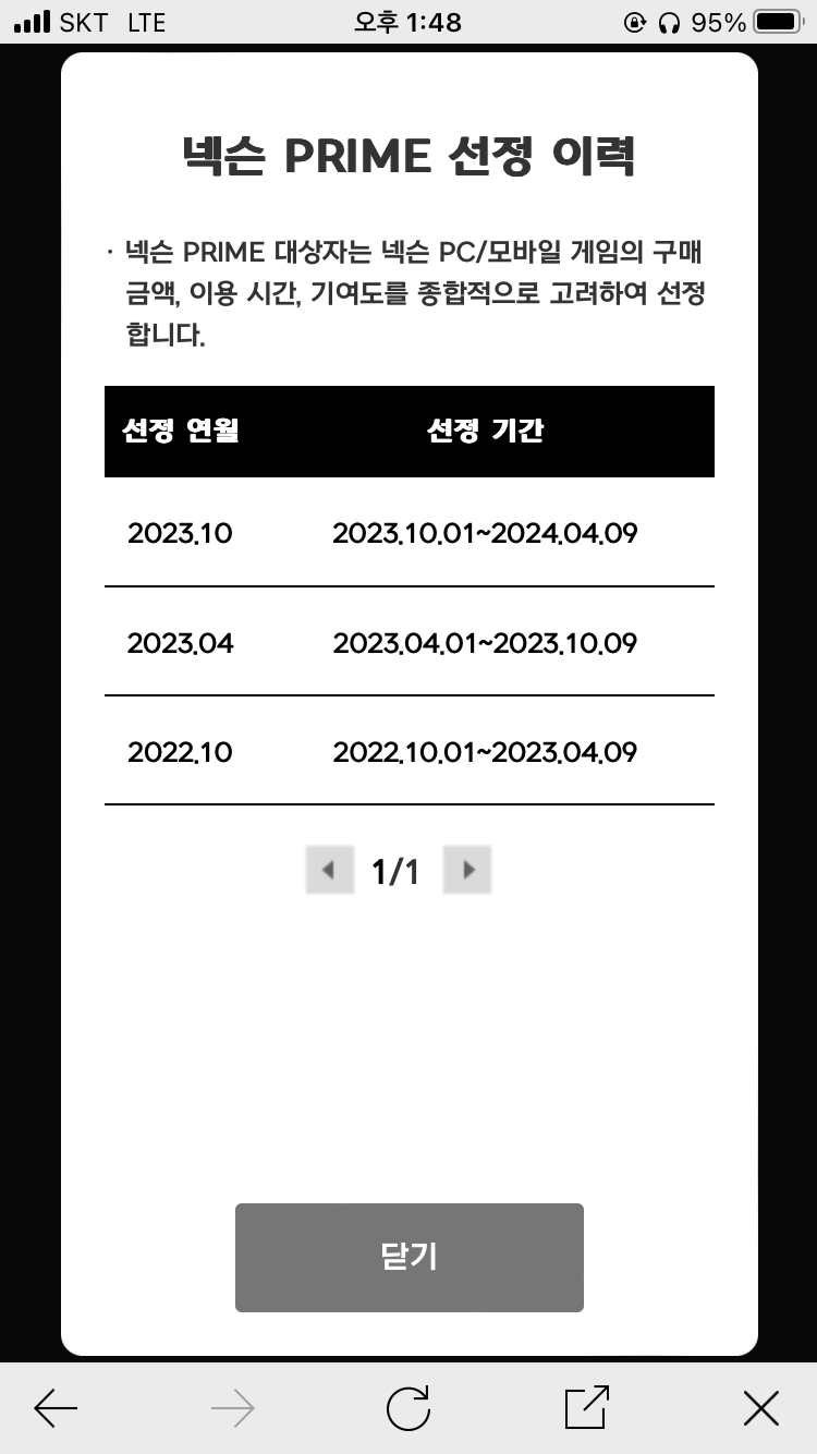 메이플스토리 커뮤니티 화제 김창섭필독 창섭이형이 좋아하는거 해왔어 Vortex Gaming