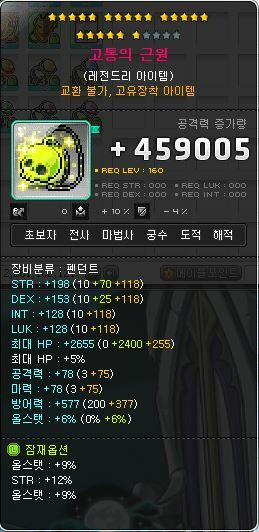 자랑 혼란한 와중에 한 번만 해도 될까요 볼텍스 게이밍
