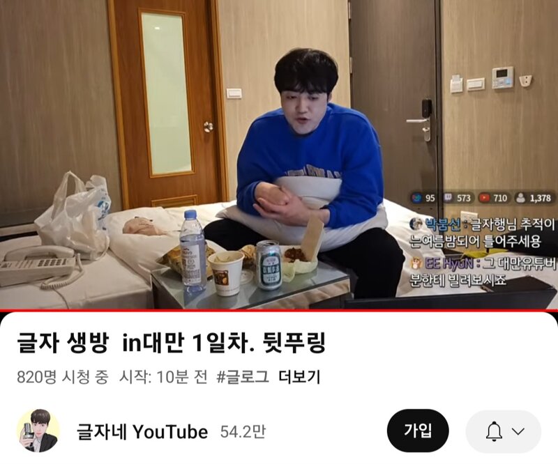 메이플스토리 인벤 글자 대만 언제갔음 메이플스토리 인벤 자유게시판