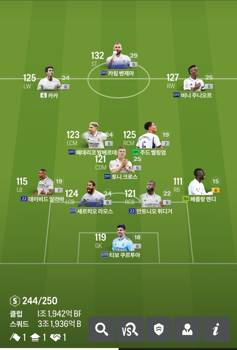 Fc 온라인 인벤 Mc날두7카 쓸만함 Fc 온라인 인벤 자유게시판