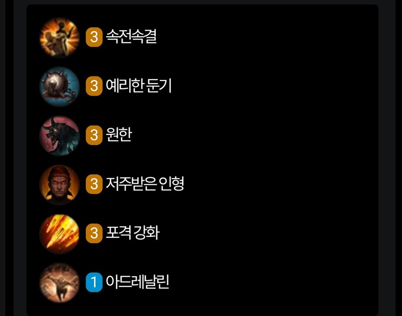 로스트아크 인벤 저받 타대 세팅으로 옮기려는데 이거 맞는건가요 로스트아크 인벤 블래스터 게시판