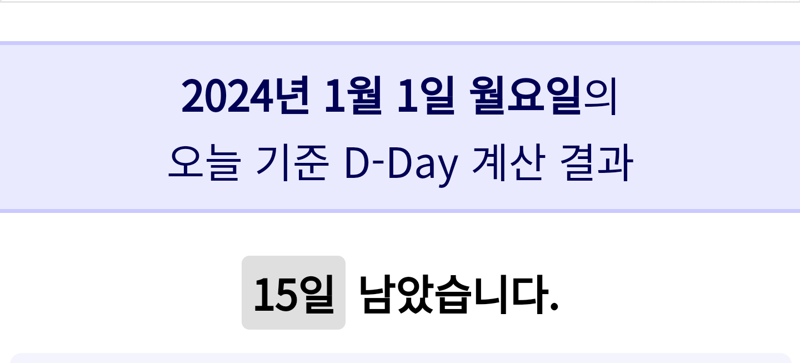 그거 앎 디아블로2 자유 게시판 디아블로2 인벤