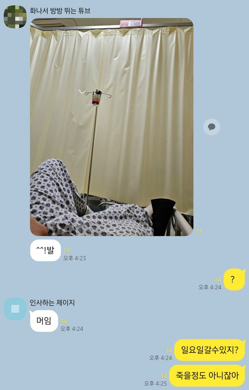 로스트아크 인벤 ㅈㄴ우울해 로스트아크 인벤 자유 게시판