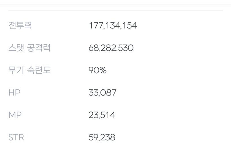 메이플스토리 인벤 맞아 리부트는 재획없이 검칼 잡는게 사실이야 메이플스토리 인벤 자유게시판