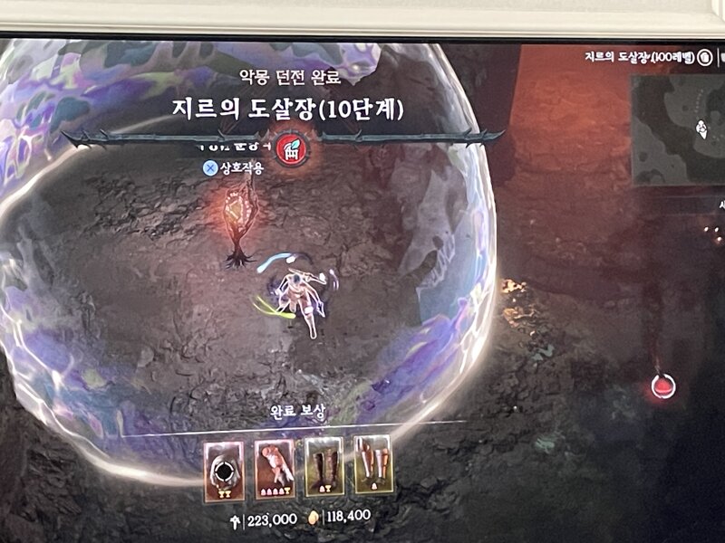 디아블로4 인벤 연발 사격 흡혈 피해 면역 피구덩이 맵은 디아블로4 인벤 도적 게시판