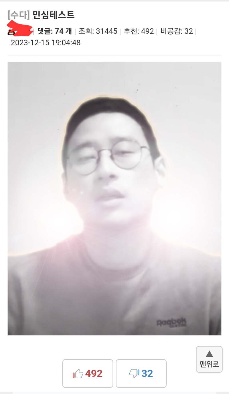 메이플스토리 인벤 다시보면 개 웃음벨인 짤 메이플스토리 인벤 자유게시판