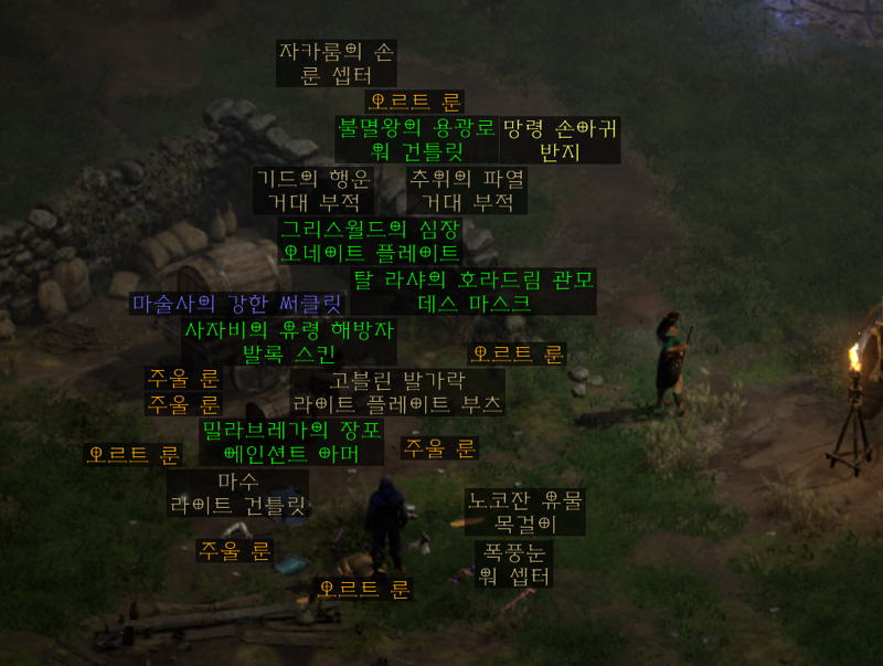 필요하신분들 가져가세요 디아블로2 자유 게시판 디아블로2 인벤